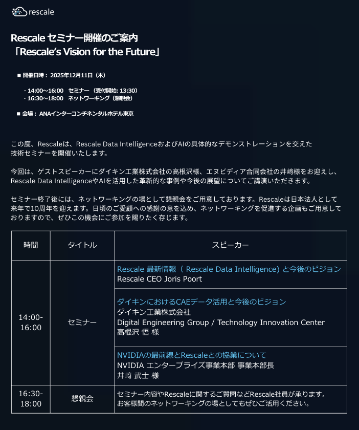 Rescale seminar_Dec11 - Rescale